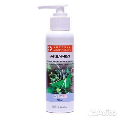 Аптечка Аквариумиста, Аквамед