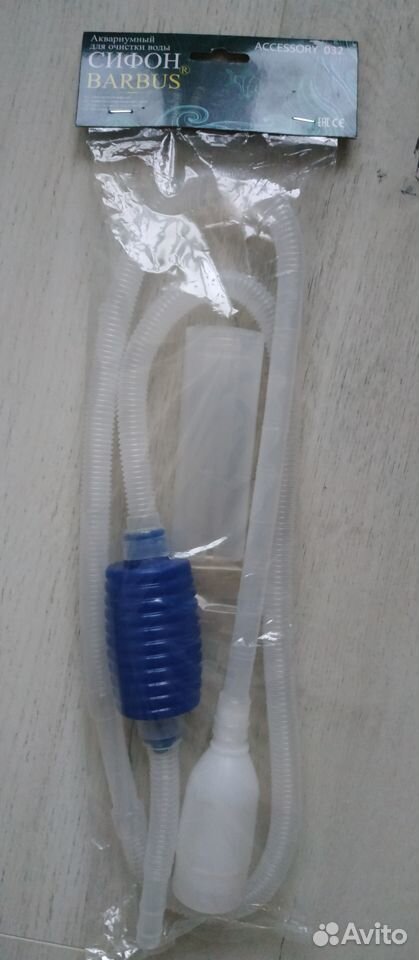 Сифон аквариумный с грушей для очистки грунта