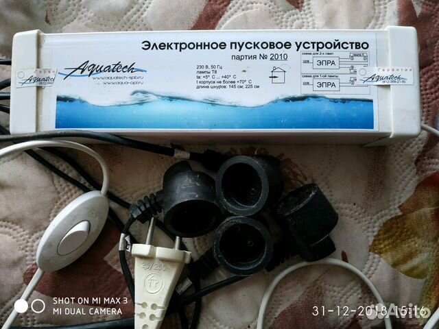 Пускатель для 2х ламп Т8 Aquatech