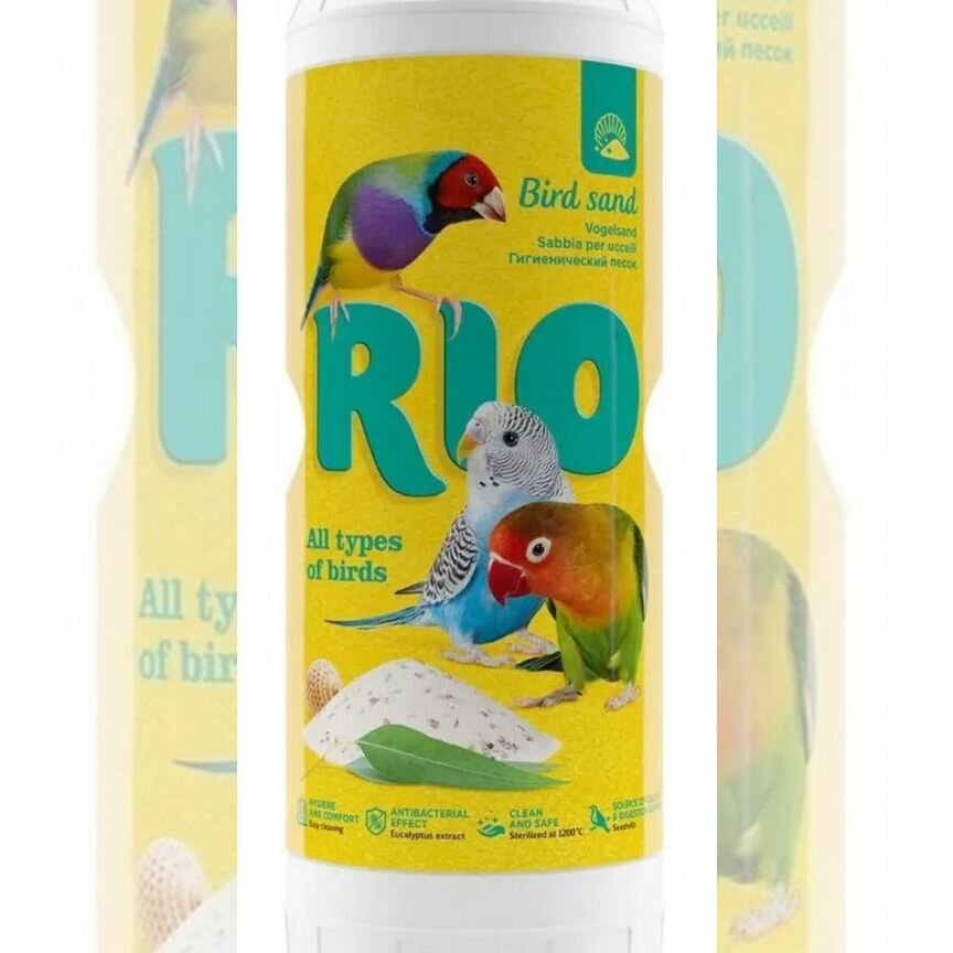 Гигиенический песок для птиц Rio, 2 кг