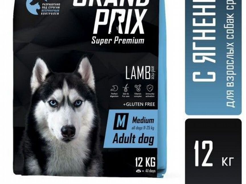 Grand Prix Medium Adult ягненок, 12 кг