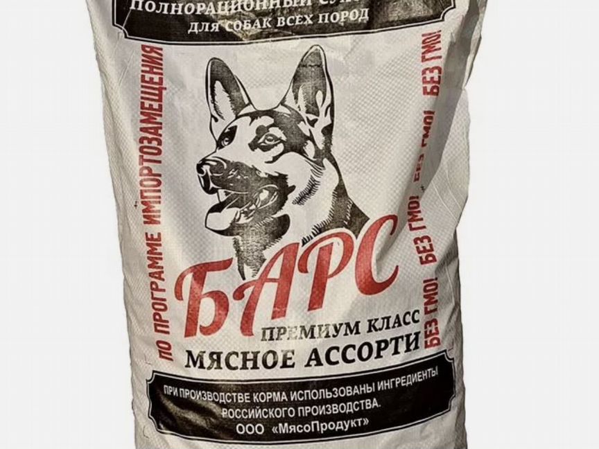 Корм для собак