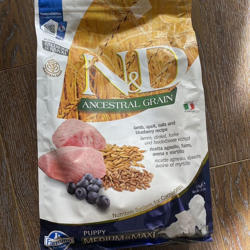 Корм для собак Farmina N&D щенков 2,5 кг