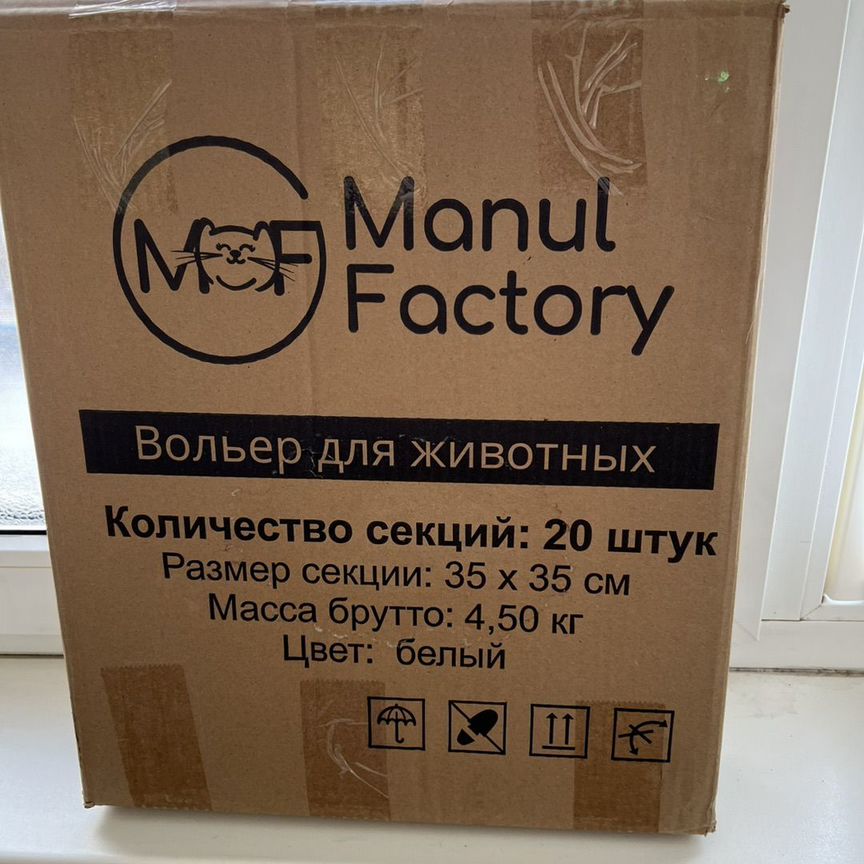 Вольер для животных