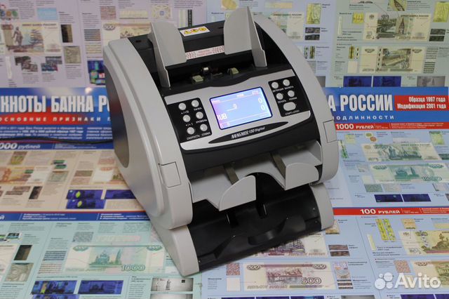 Счетчик Magner 150 Digital (Новая версия CDM) купить в Москве | Готовый ...