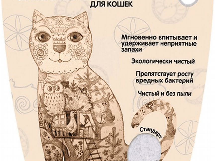 Homecat наполнитель силикагелевый наполнитель для