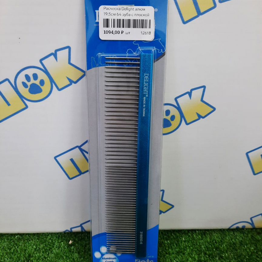 Расчестка delight алюминиевая 19,5 см