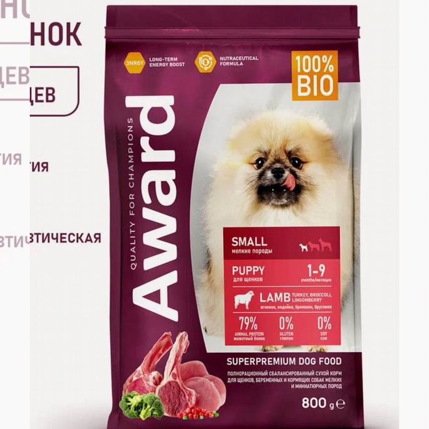 Корм для щенят мелких пород