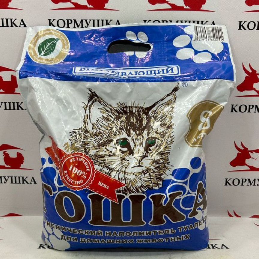 Наполнитель Гошка впитывающий 8 л/уп / опт