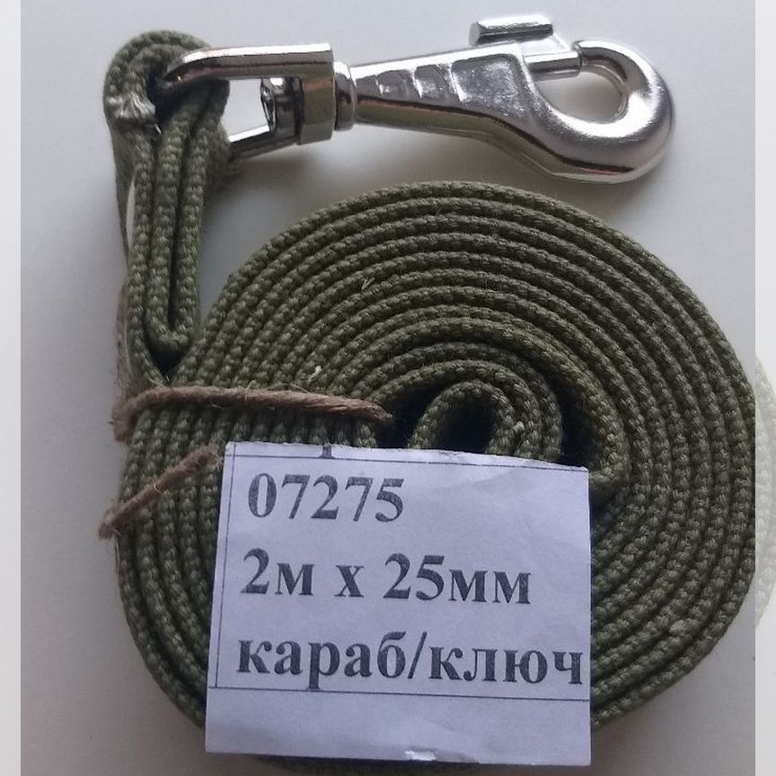 Поводок для собак/плотный