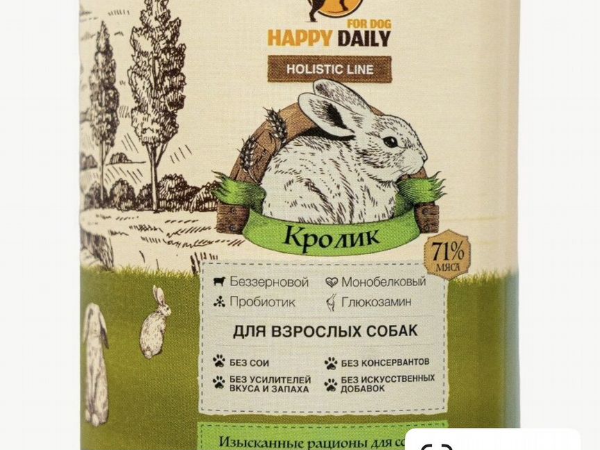 Влажный корм для собак