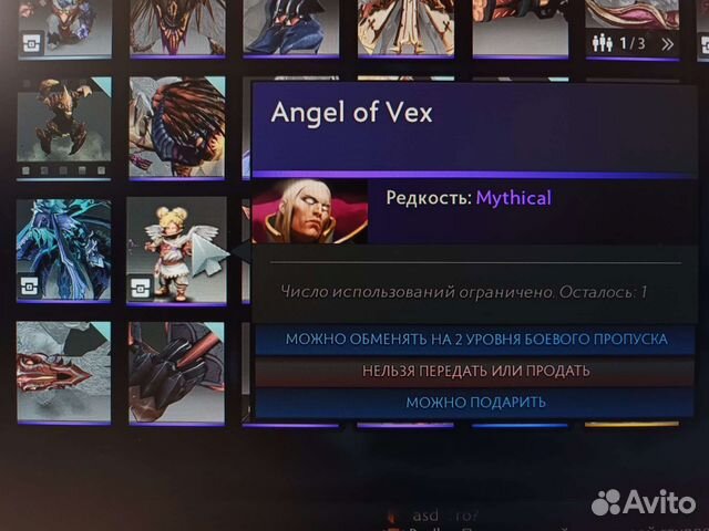 Dota 2 Collector cache Invoker - Angel of Vex купить в Москве | Хобби и ...