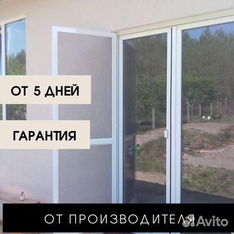 Москитные сетки на дверь купить в Пензе | Товары для дома и дачи | Авито