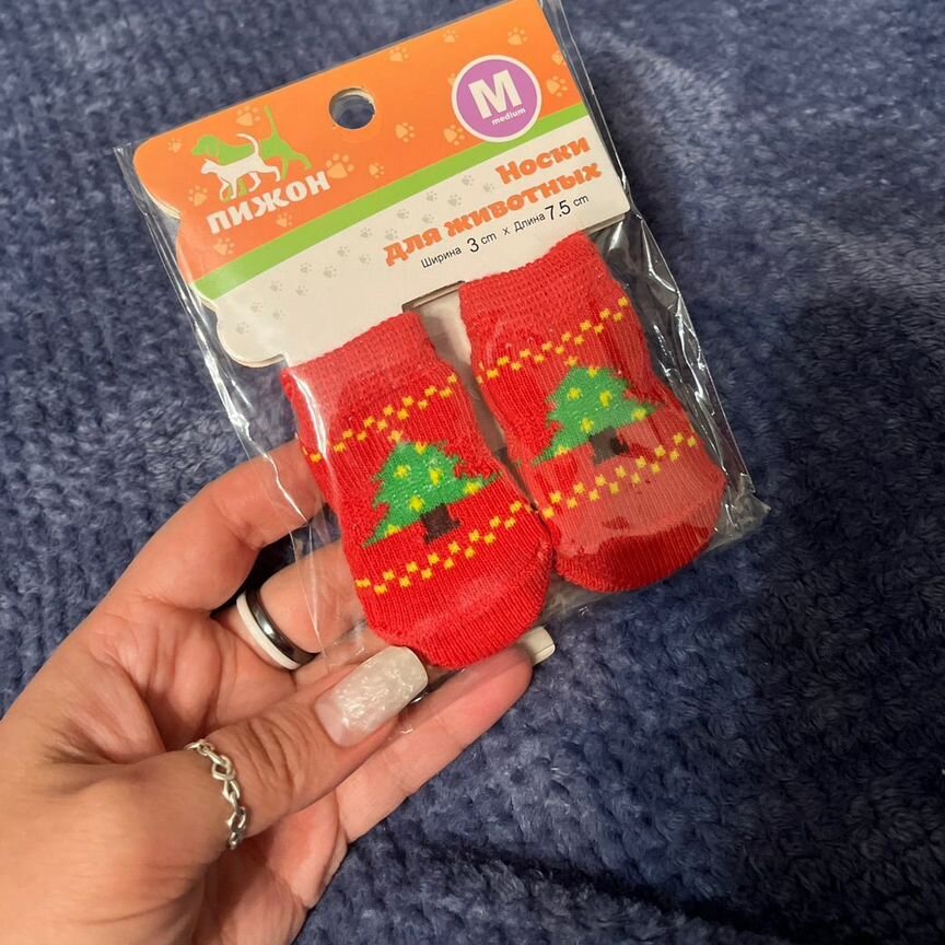 Носки новогодние для животных