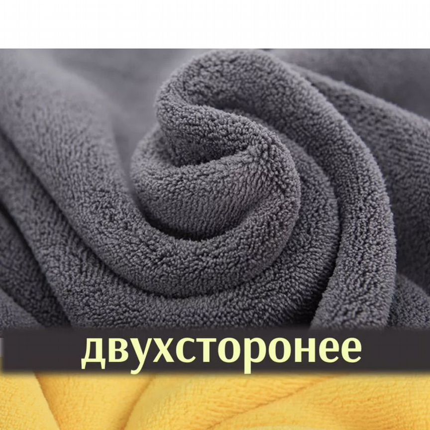 Плед полотенце для домашних животных