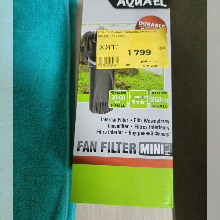 Помпа для аквариума