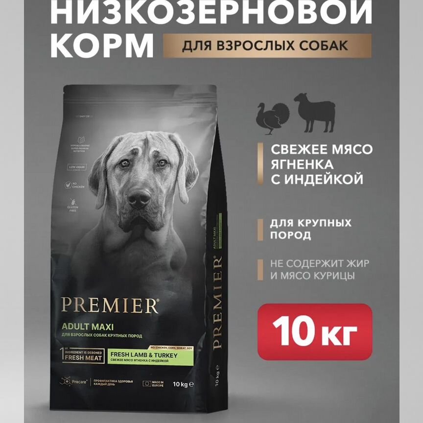 Корм для собак "Premier"