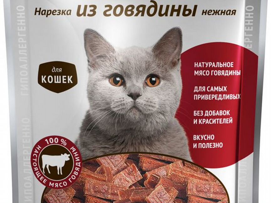 Деревенские лакомства нарезка из говядины нежная д