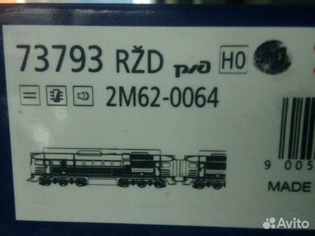 Железная дорога roco 73793 купить в Санкт-Петербурге | Хобби и отдых ...
