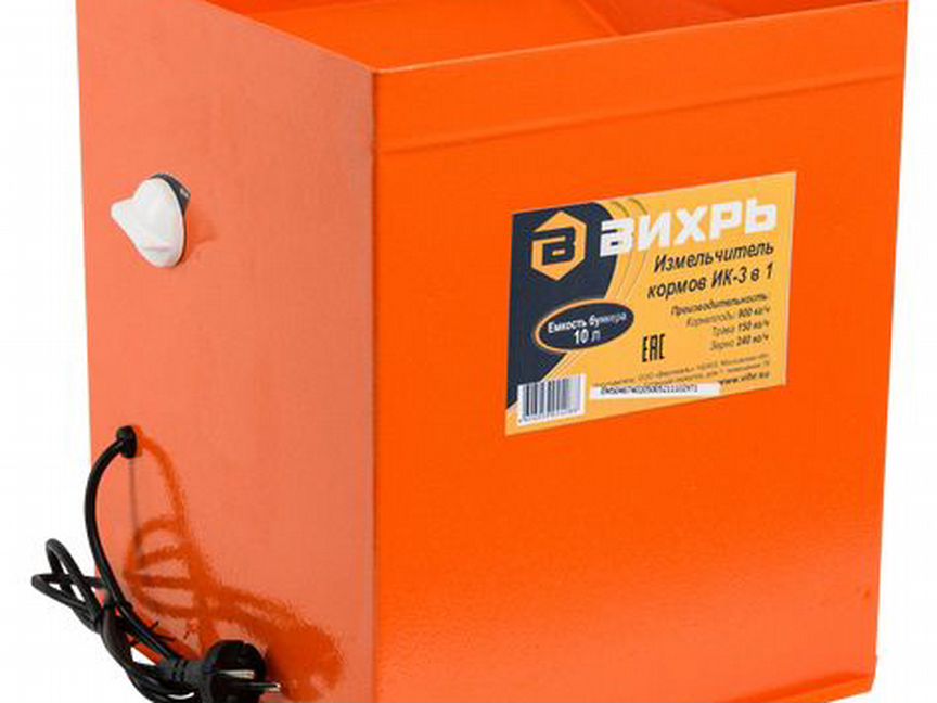 Измельчитель кормов ик 3 в 1 Вихрь