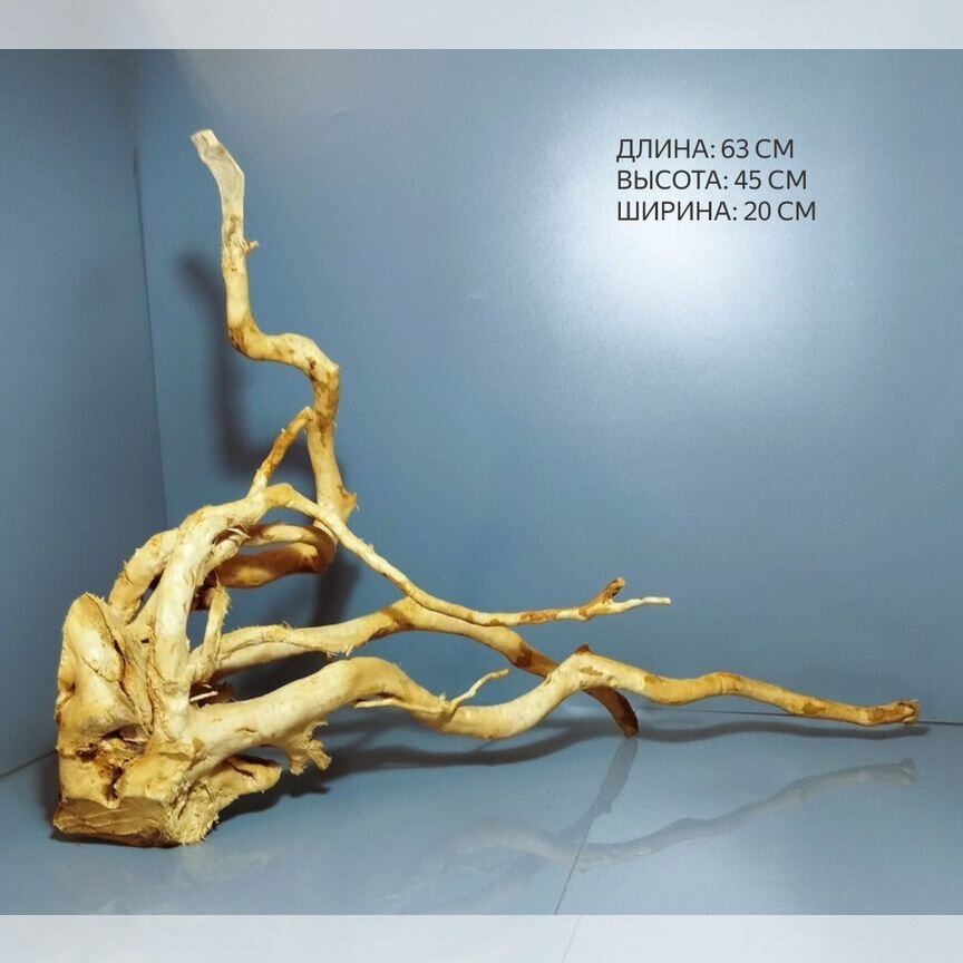 Коряга для аквариума паучий корень 63*20*45 вк5