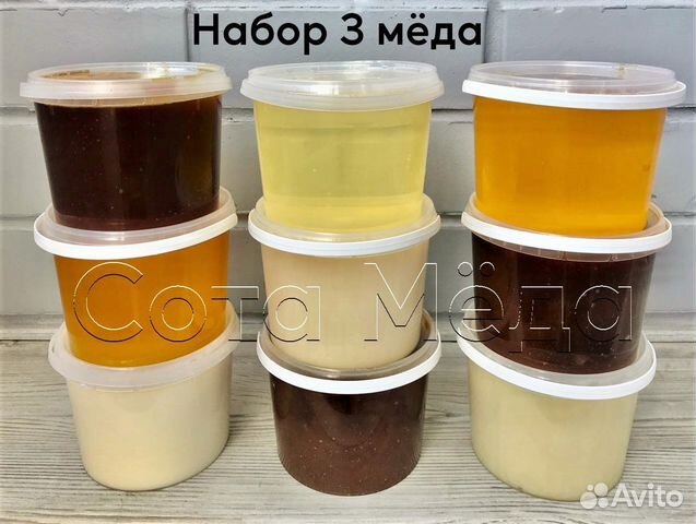 Мед подарочный набор меда 3 кг купить в Москве | Товары для дома и дачи ...