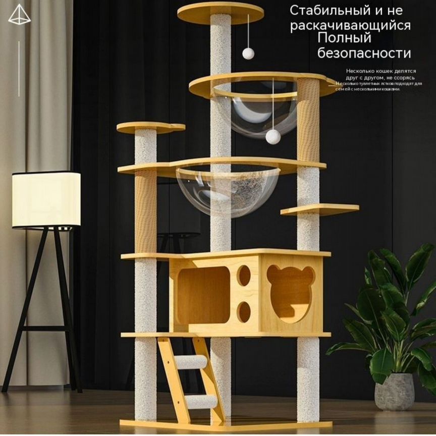 Игровой комплекс Эксклюзив