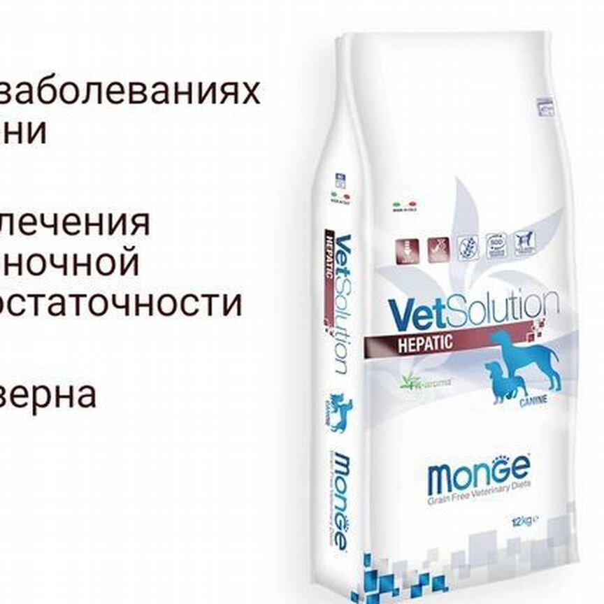 Monge VetSolution Dog Hepatic 12 кг