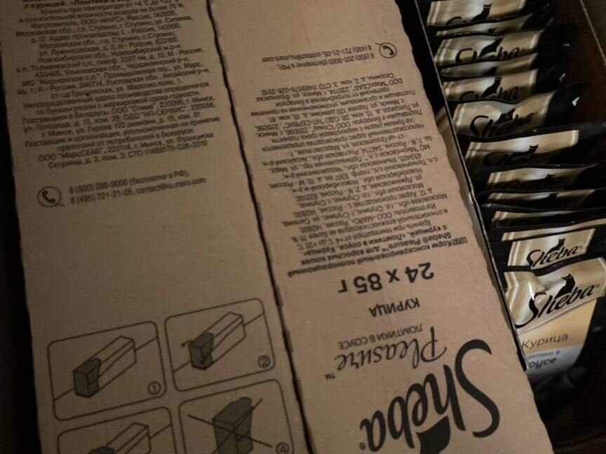 Корм кошачий sheba курица ломтики в соусе