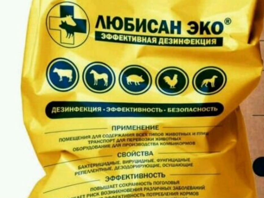 Любисан эко