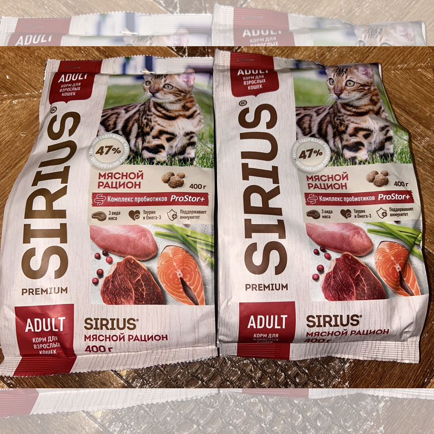 Корм для кошек Sirius