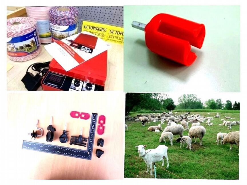 Электропастух