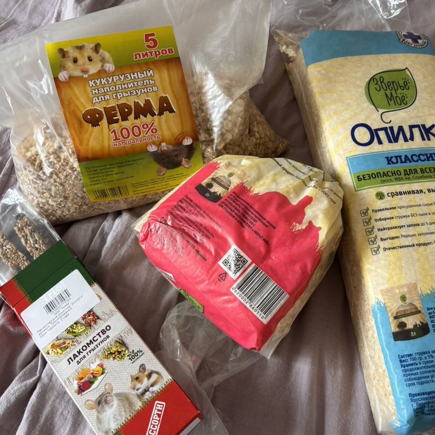 Опилки для грызунов