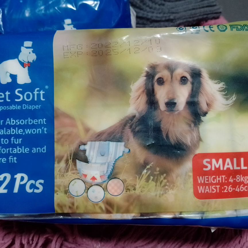 Подгузники для животных