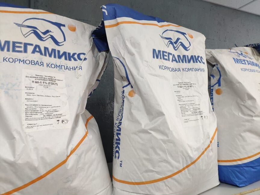 Премикс Мегамикс для телят, коров, свиней, мрс