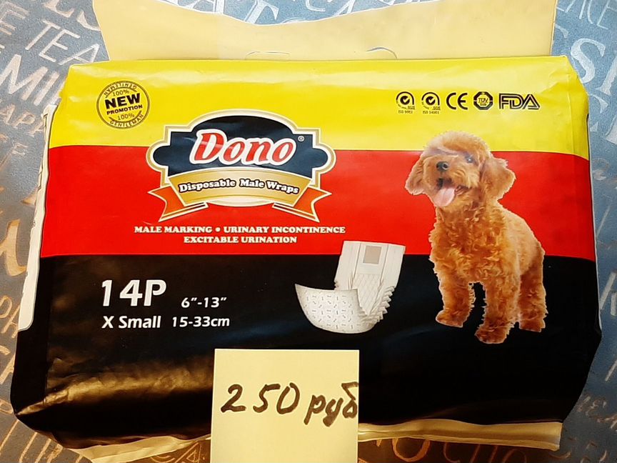 Подгузники для собаки, кобеля