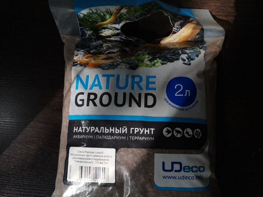Лавовая крошка