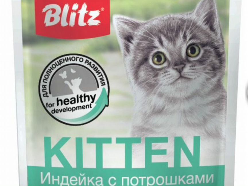 Blitz Sensitive влажный корм для котят