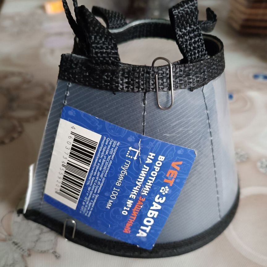 Защитный воротник для собак