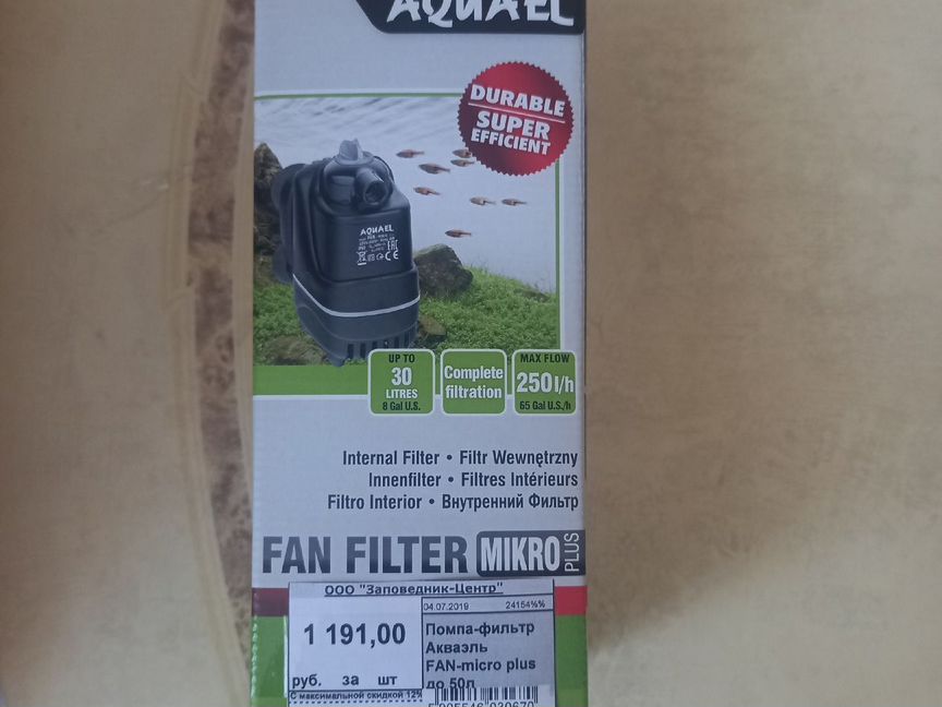 Фильтр aquael fanfilter 1 plus для аквариума