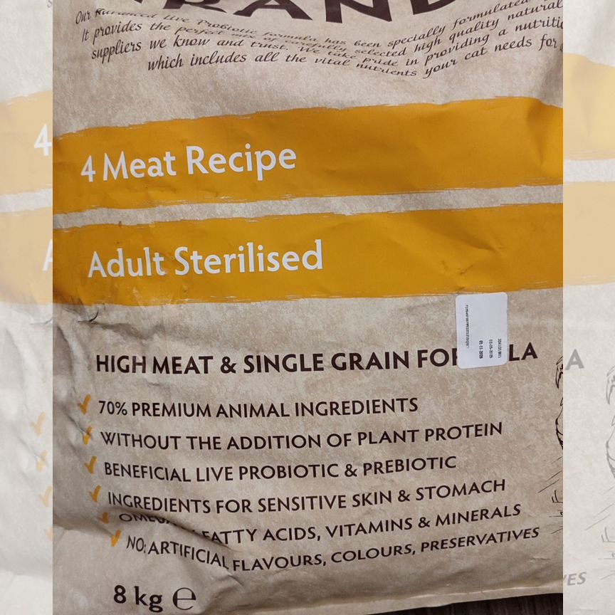 Корм для кошек grandorf 8 кг