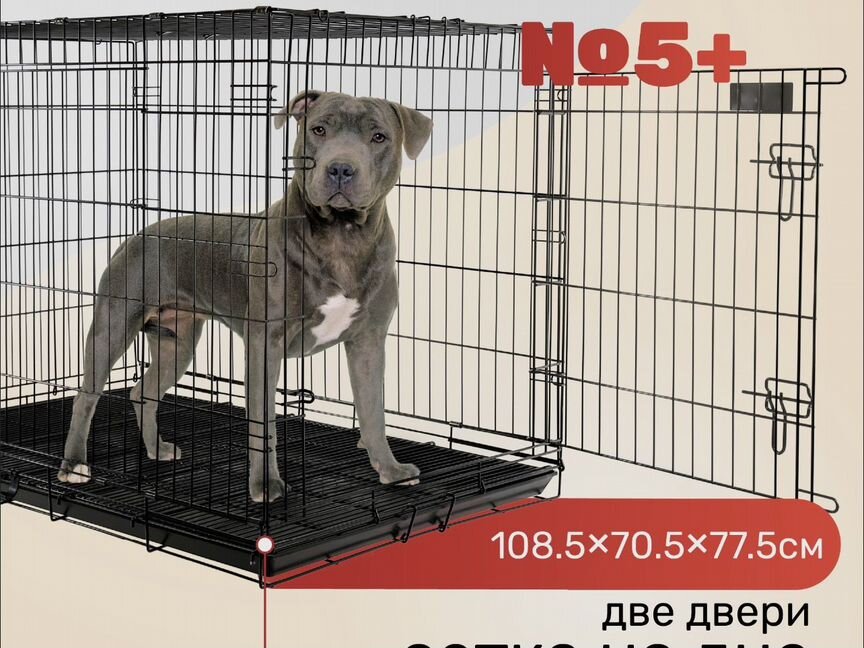 Клетка для собак с фальшдном