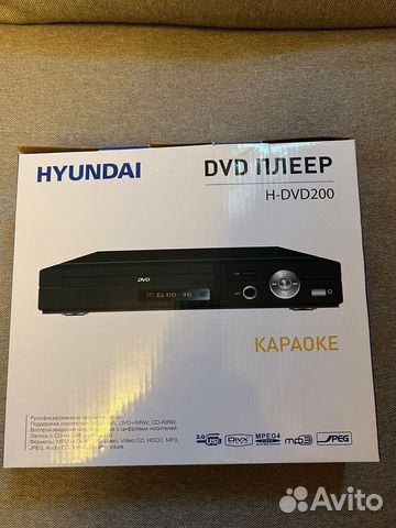 DVD плеер H-DVD 200 hyundai купить в Москве | Электроника | Авито