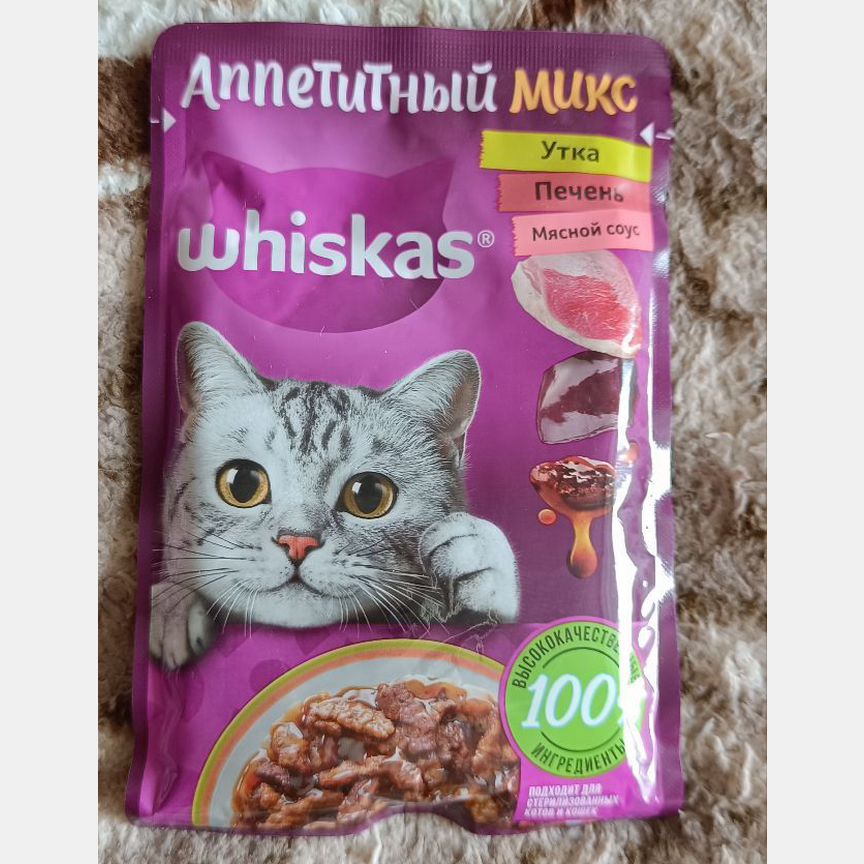 Влажный корм для кошек вискас
