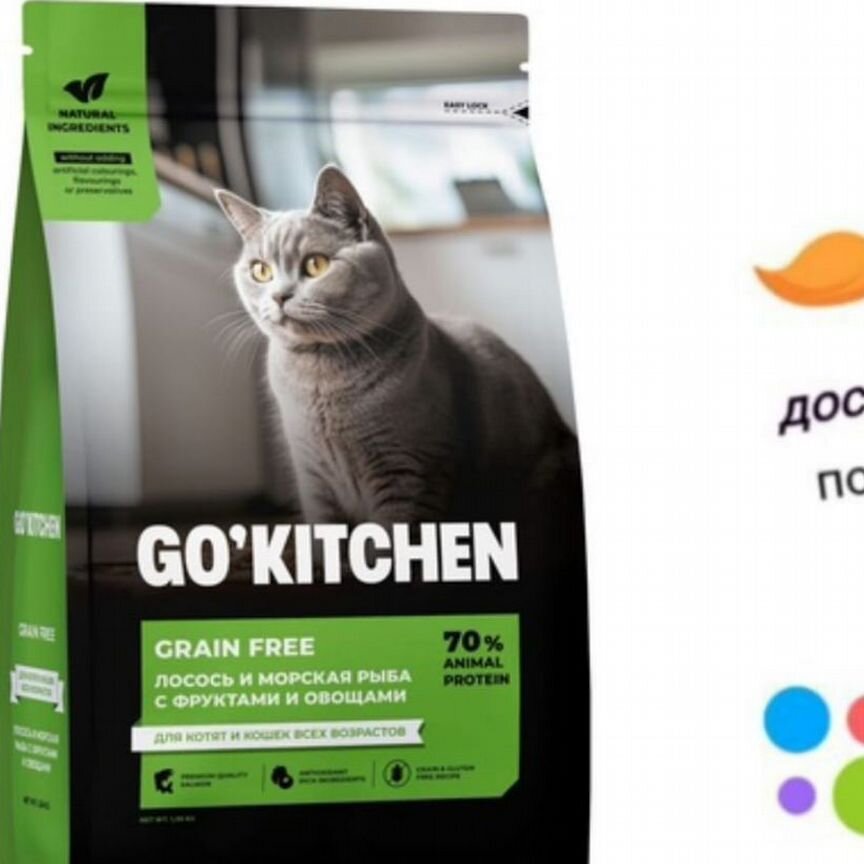 Корм GO'Kitchen гоу китчен лосось рыба 7.26 кг