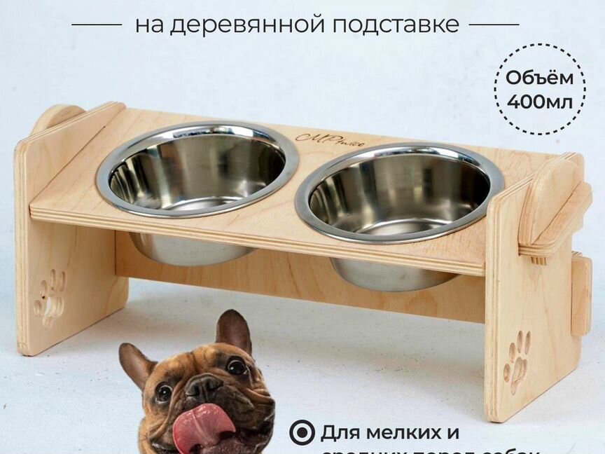 Миски для собак и кошек на деревянной подставке