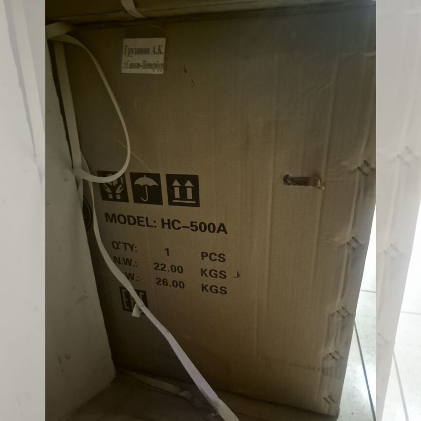 Холодильник Hailea HC 500A