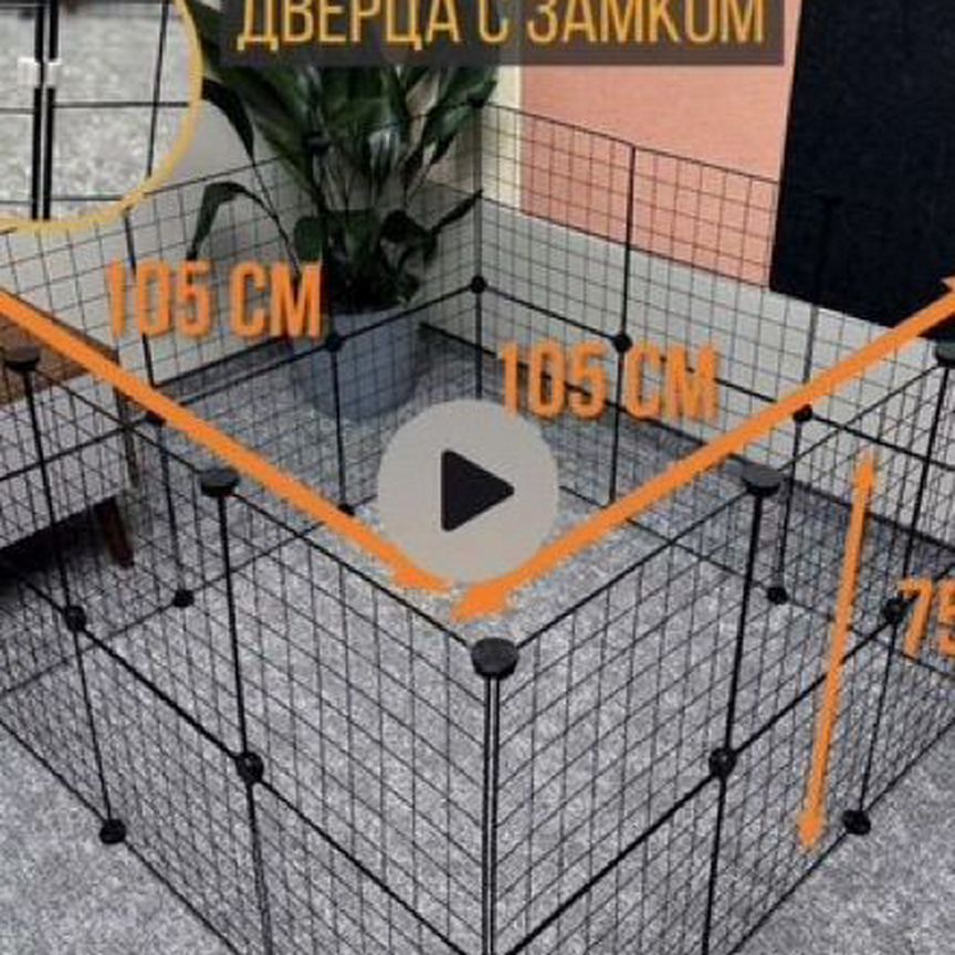 Вольер для собак