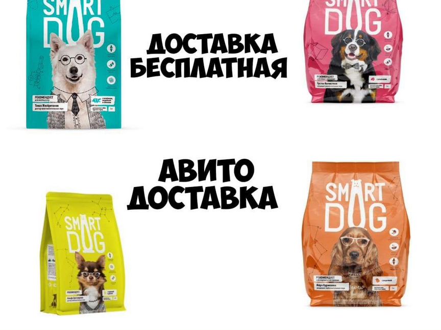 Smart DOG (Смарт дог) корм для собак и кошек