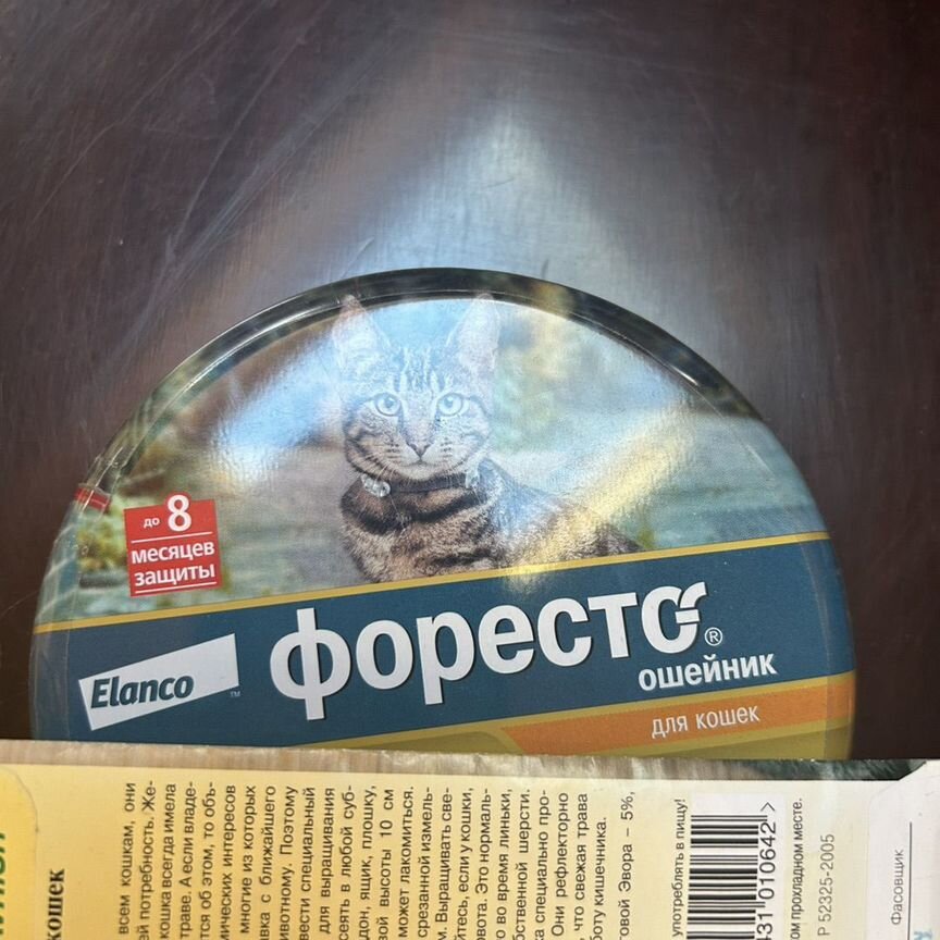 Ошейник